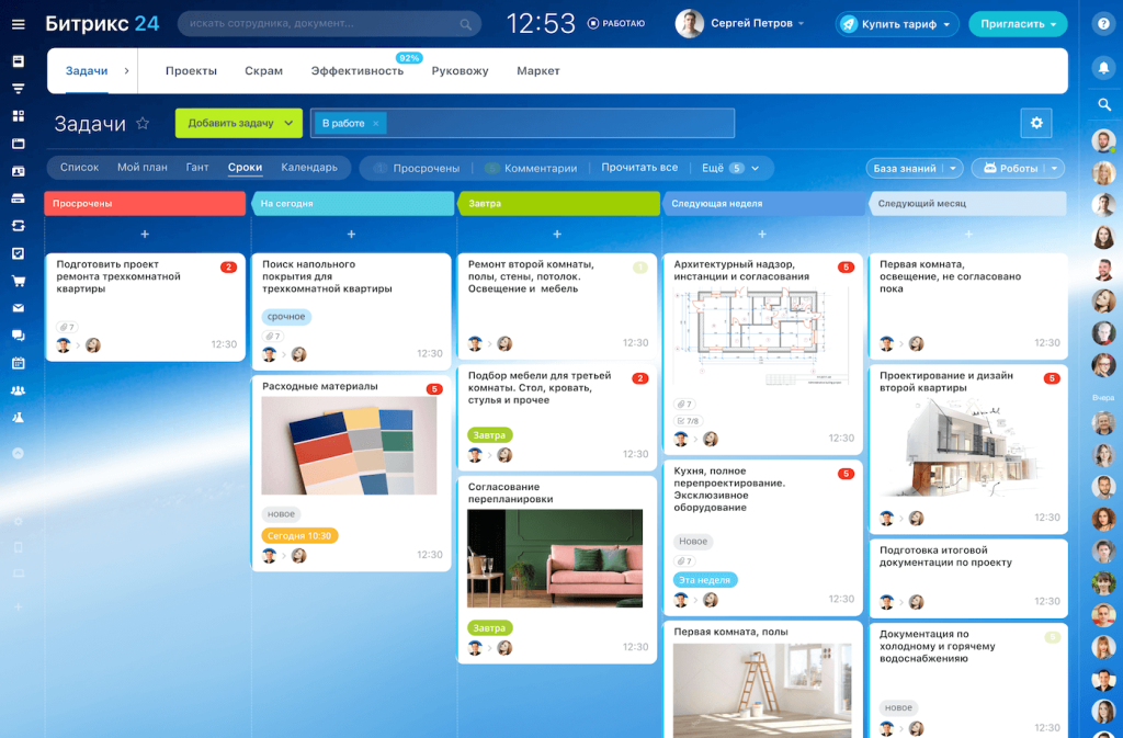 Битрикс24 для крупных предприятий