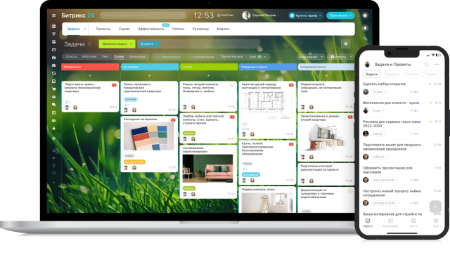 Битрикс24 помогает бизнесу работать