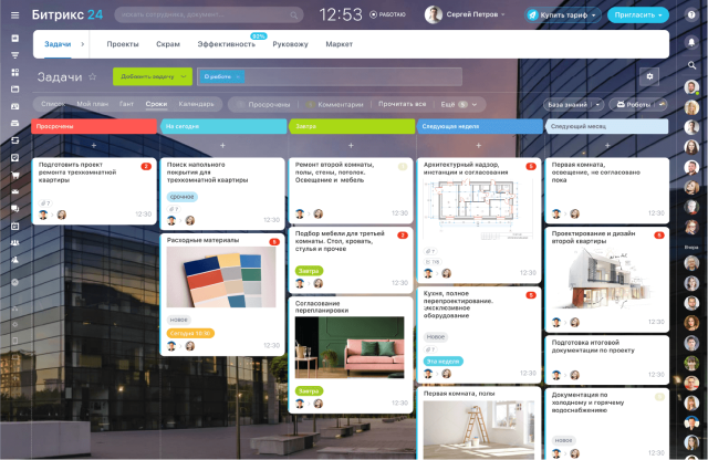 Битрикс24 помогает бизнесу работать