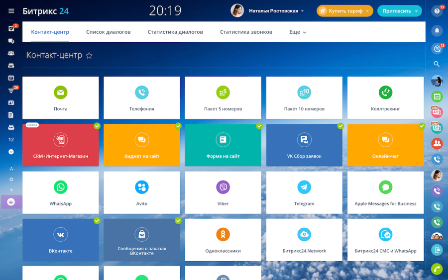 CRM 24 AI crm-24-ai